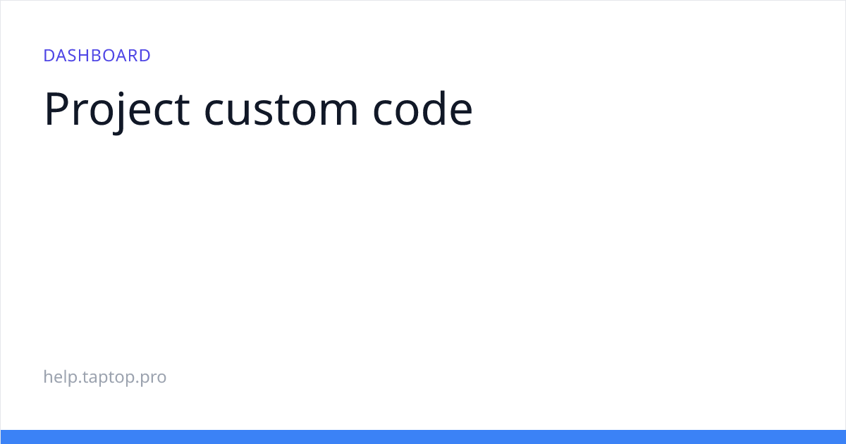 Project custom code | База знаний конструктора сайтов Taptop
